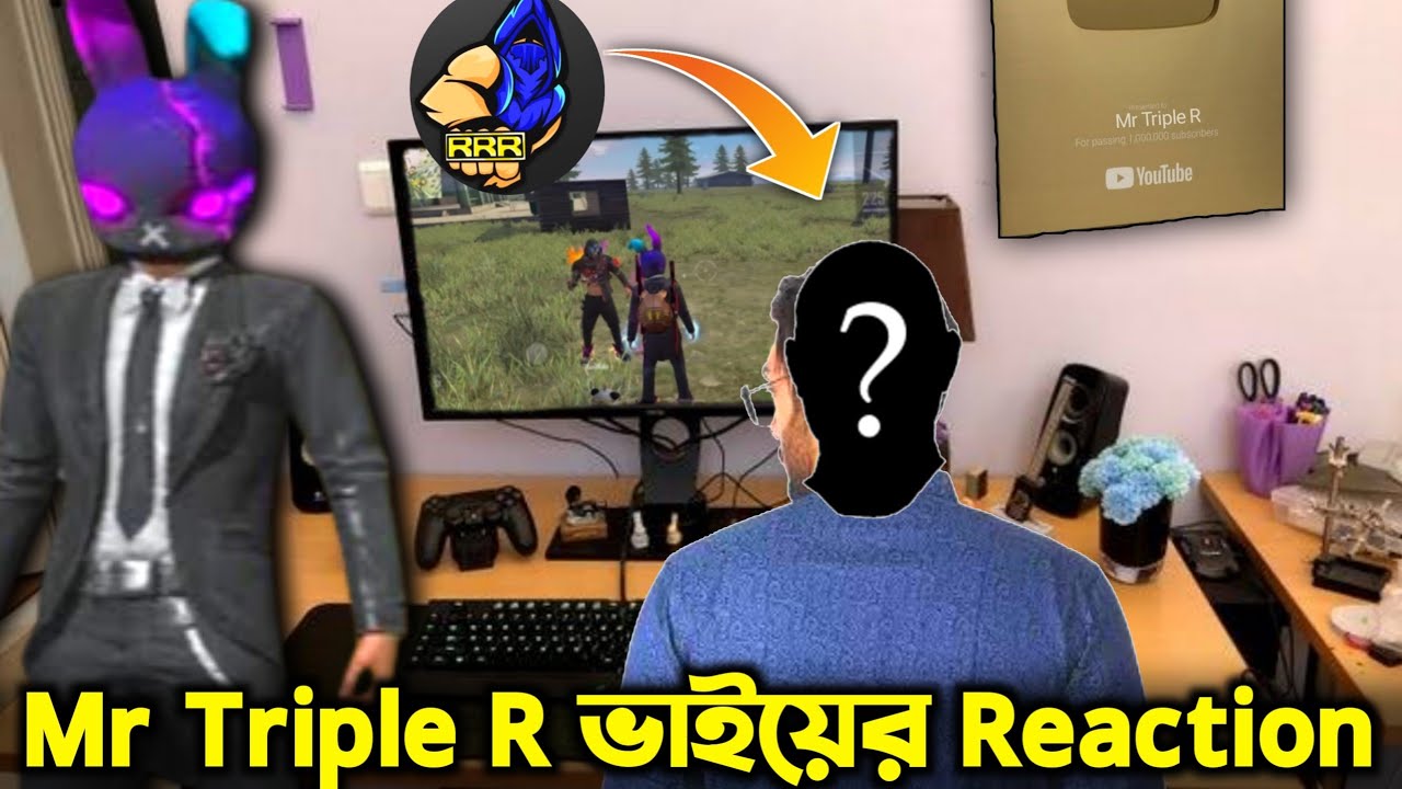 Mr Triple R ভাই যখন আমার Gameplay তে Commentary করে! - YouTube