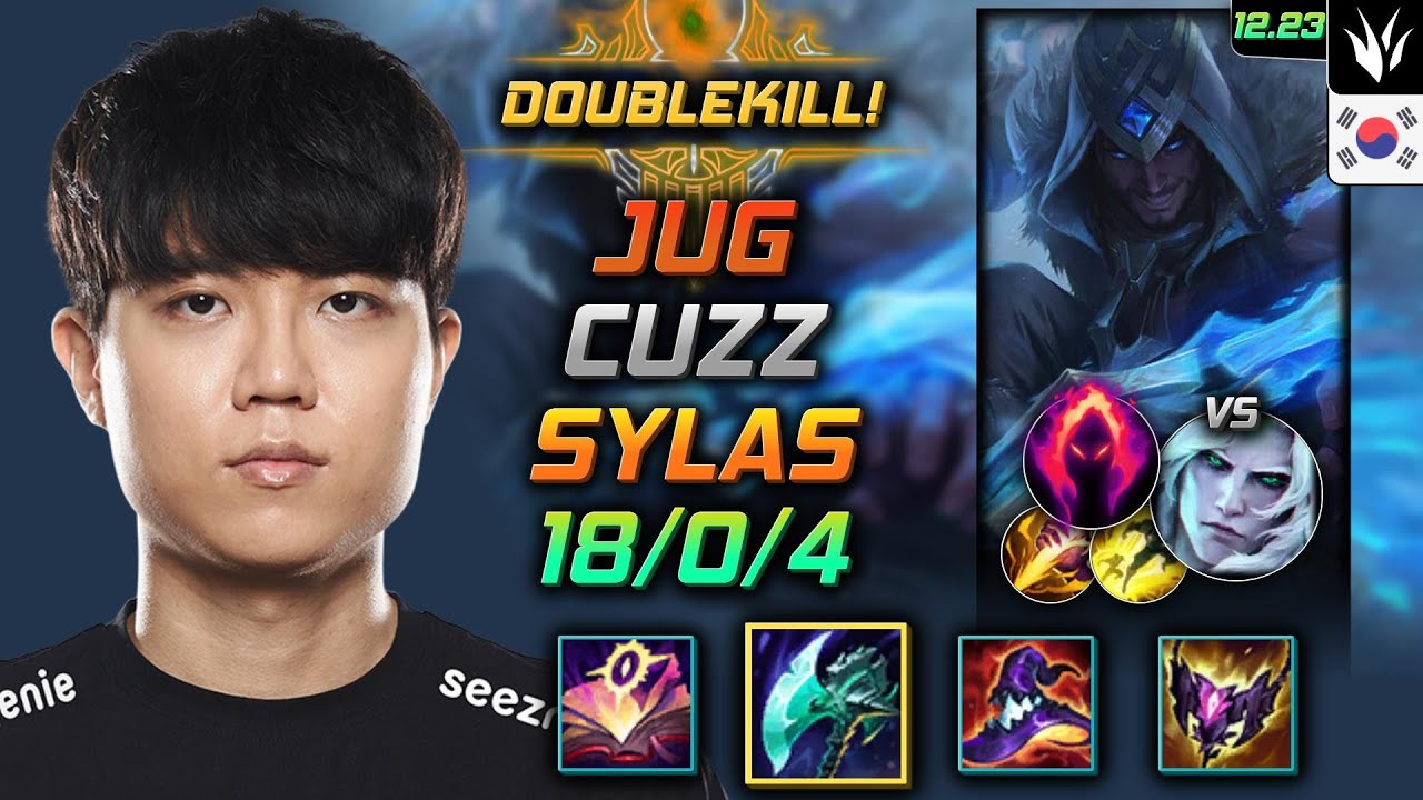 커즈 정글 사일러스 템트리 룬 밤수 수확 - Cuzz Sylas Jungle vs Viego - 롤 KR 12.23 - YouTube