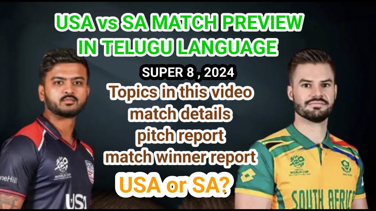 SA vs USA SUPER 8, MATCH NUMBER 1 PREVIEW | T20 WORLD CUP 2024 PITCH ...