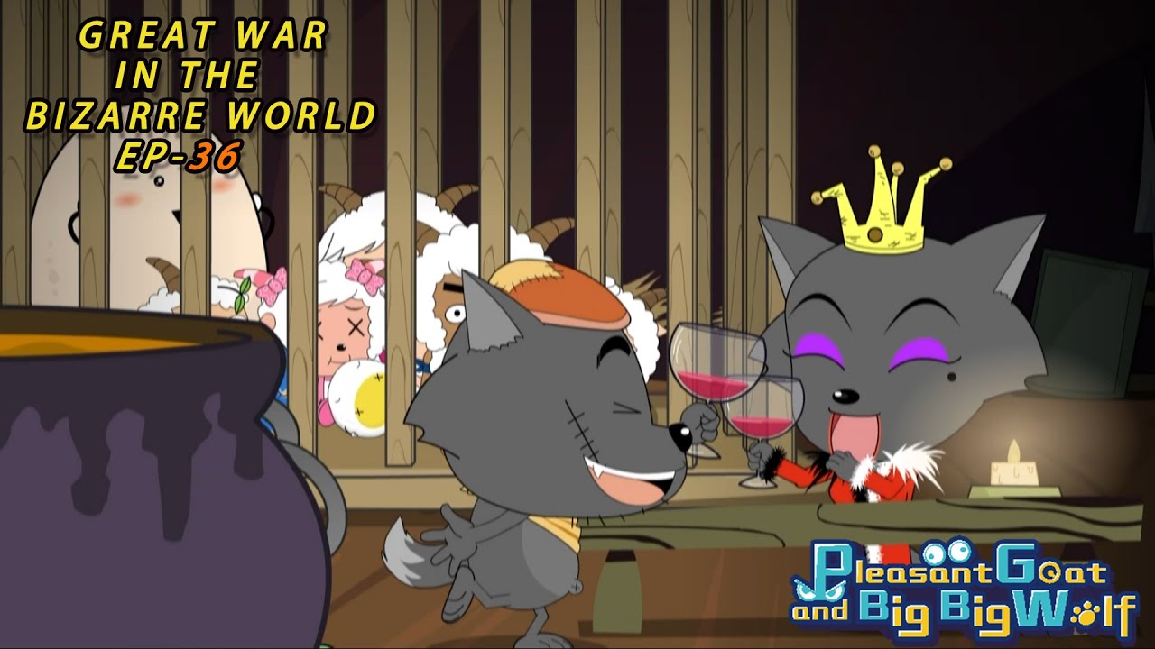 Great War in the Bizarre World | EP 36 | Pleasant Goat and Big Big Wolf | kids’animation | for ...