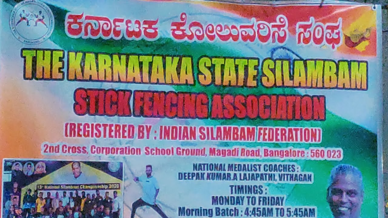 13th National silambam championship 2026 - YouTube