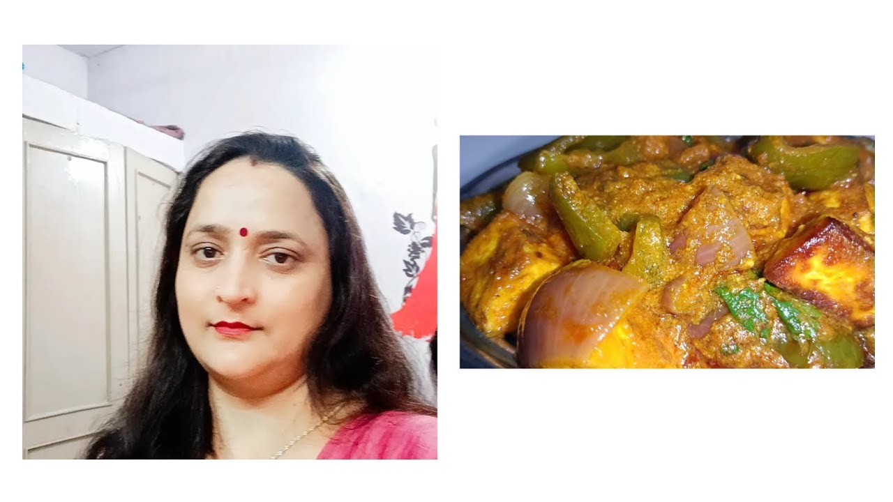 Resturant style a Kadai Paneer recipe 😋 By papia's kitchen please ...