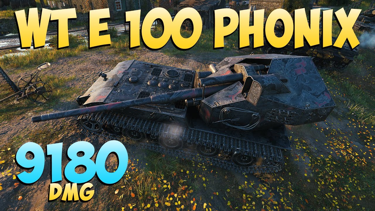 WT E 100 - 4 Kills 9.1K DMG - Phoenix bird! - World Of Tanks - YouTube