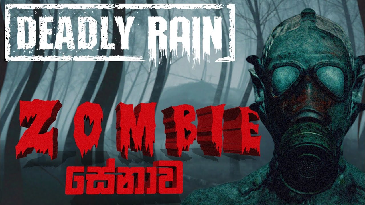ZOMBIE සේනා වලට අපි බය නෑ යකෝ | DEADLY RAIN - YouTube