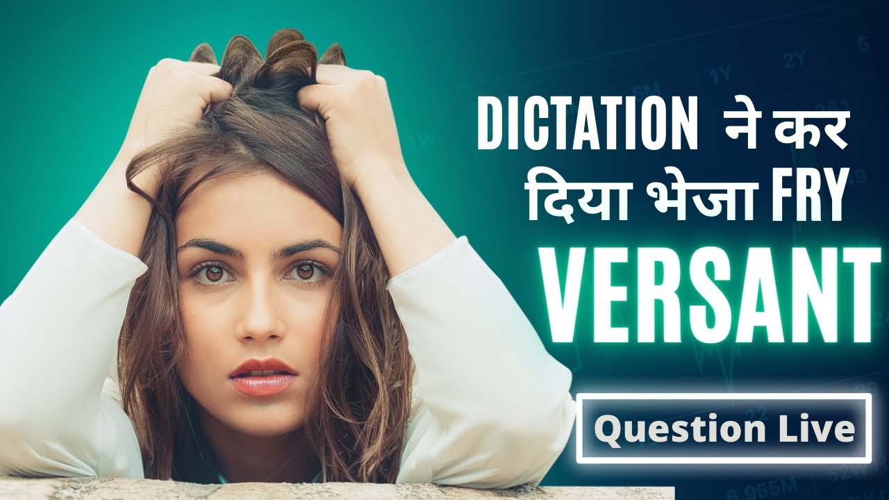Dictation Versant Part 5 | HCL Versant Exam | Versant Questions Live| Versant Playlist #versant ...