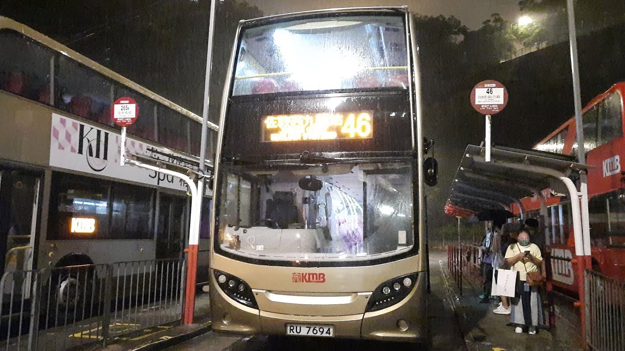 KMB L-34 ATSE26 RU7694@45到達麗瑤巴士總站 - YouTube