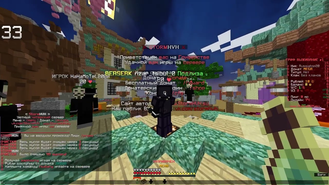 ГАЙД ПО УСТАНОВКЕ WEXSIDE |ТОП ЧИТ| - YouTube