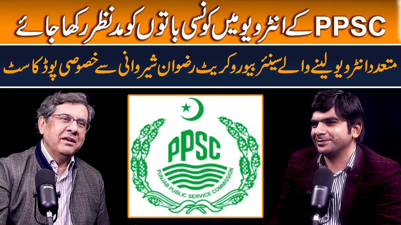 Unlock Your Potential: Senior Bureaucrat's Exclusive Interview on PPSC ...