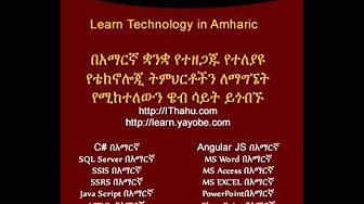 SQL Server Database Development - YouTube