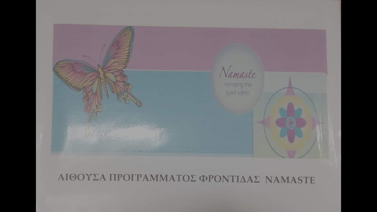 Namaste Care Programe -The renovation of the room - YouTube