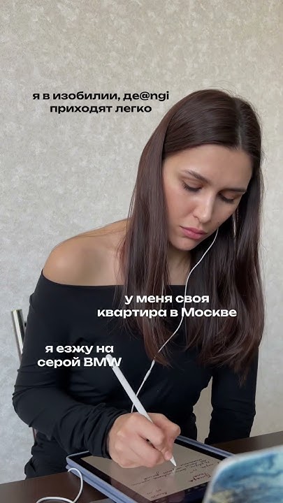 Выпиши все свои цели и Вселенная начнет их создавать психология