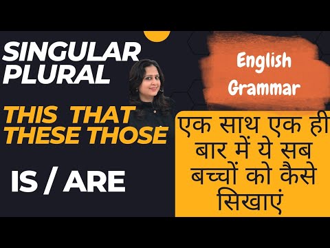 Singular Plural | This That These Those | Use of Is and Are | English ...