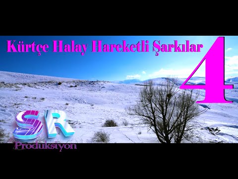 🔴Kürtçe Halay Hareketli Şarkılar 4 كوكتيل أجمل منوعات اغاني كردية