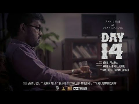 DAY 14-MALAYALAM-SHORT FILM | ATHUL | SANTHOSH PARAMESHWAR | AMAN REJI | AKHIL RAJ - YouTube