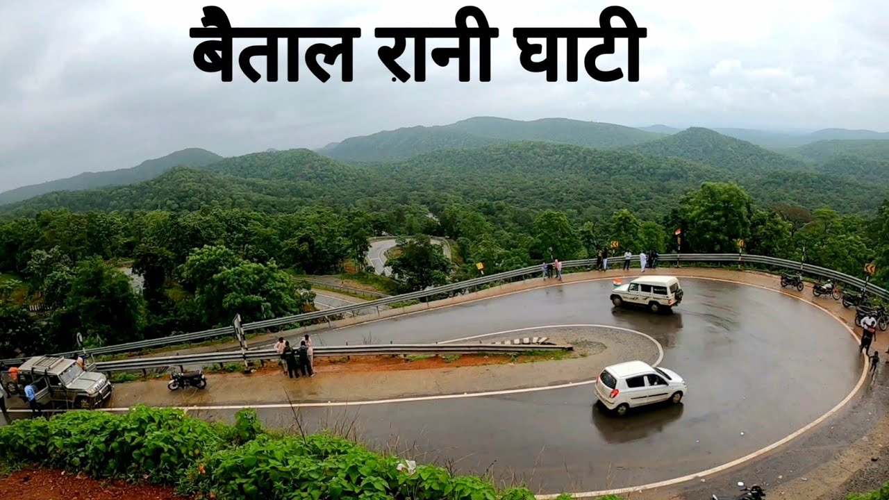 बैताल रानी घाटी | Baital Rani Ghati Sunset Point | Baitalrani Ghati ...