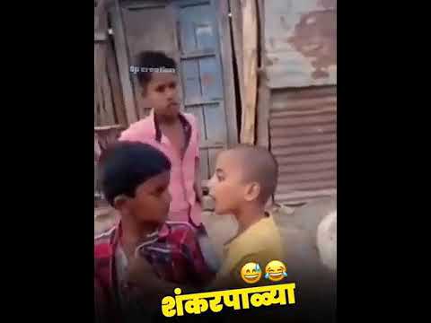 Shankar palya meme 😂😂 plz enjoy the video 🙏😂 - YouTube