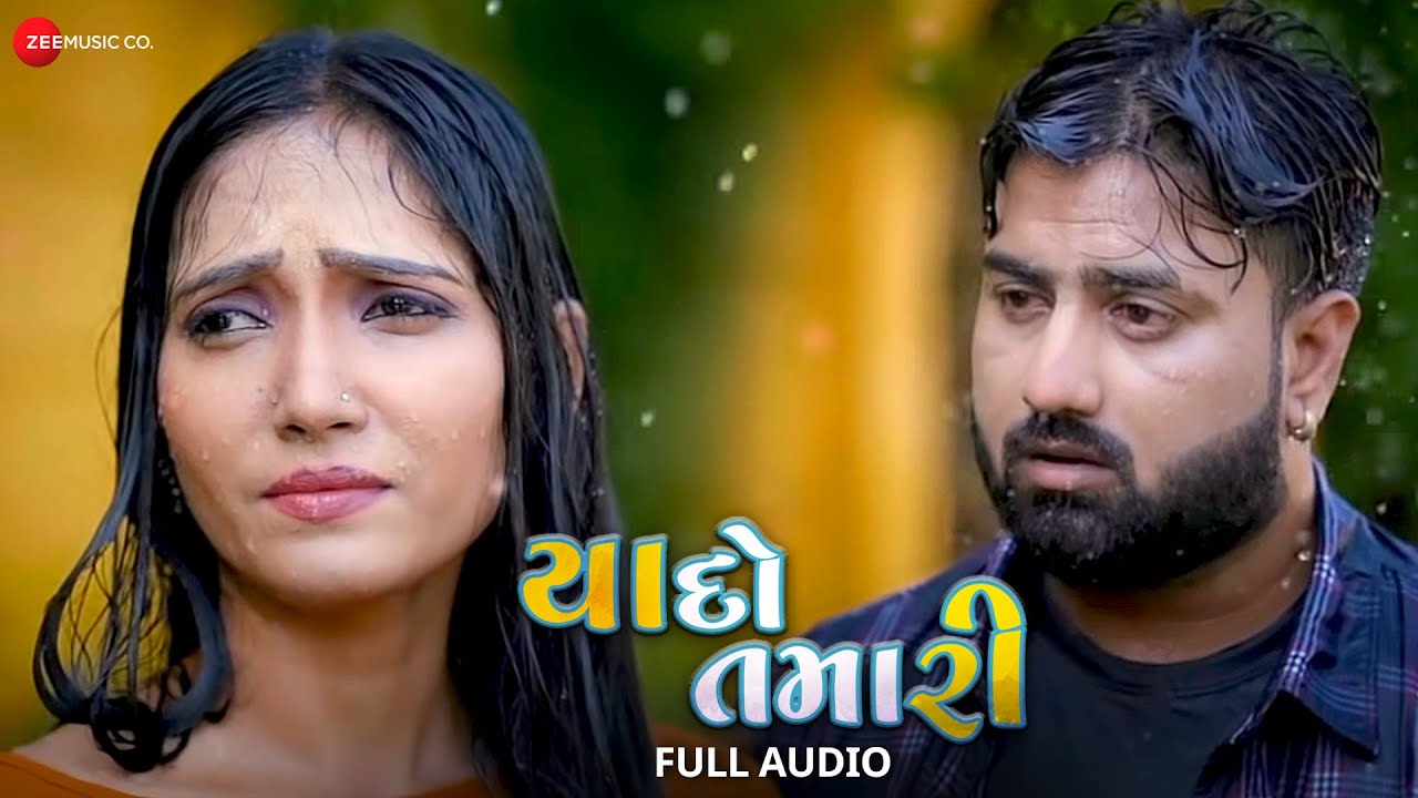 Yaado Tamari - Full Audio | Umesh Barot | Amit Barot | Rajvinder Singh ...