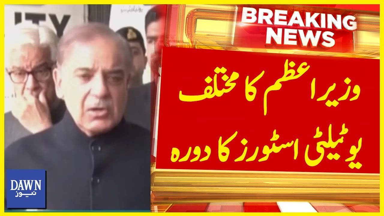 Prime Minister Visits Various Utility Stores | Breaking News | Dawn ...