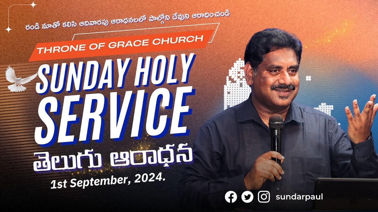 Sunday Telugu Service || 1st September 2024 || Throne of Grace Church ...