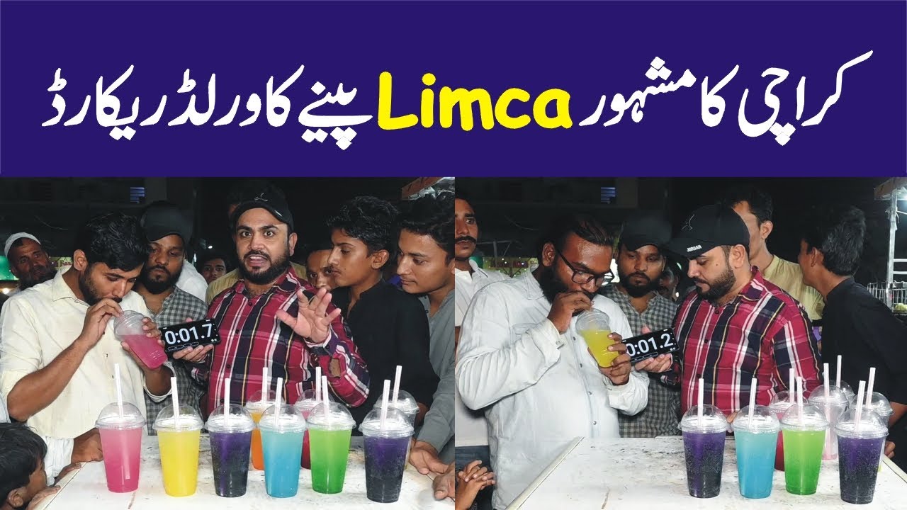 Karachi's Famous Limca Juice Drinking World Record 😨😱 - YouTube