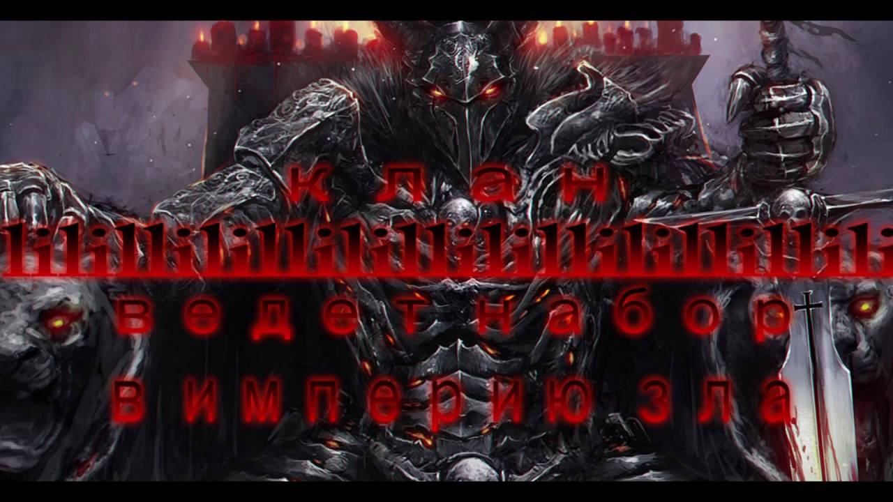 L 2 lineiga 2 Asterios x 5 PVP BORIS BRITVA шаталити - YouTube