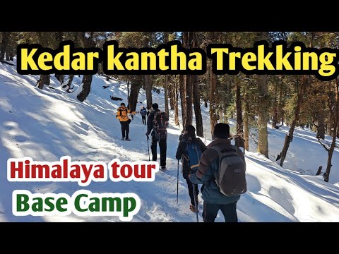 Kedarkantha Trek | केदारकंठा बेस कैंप | Live Trekking Step by Step ...