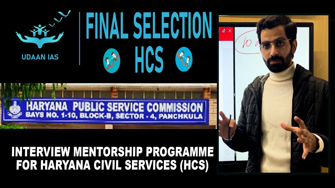 FINAL SELECTION in HCS | MOCK INTERVIEWS | INTERVIEW MENTORSHIP ...
