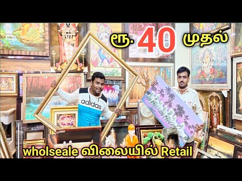 Rs.40starts Awesome Photo Frame / Photo Frame Making / picture frame ...