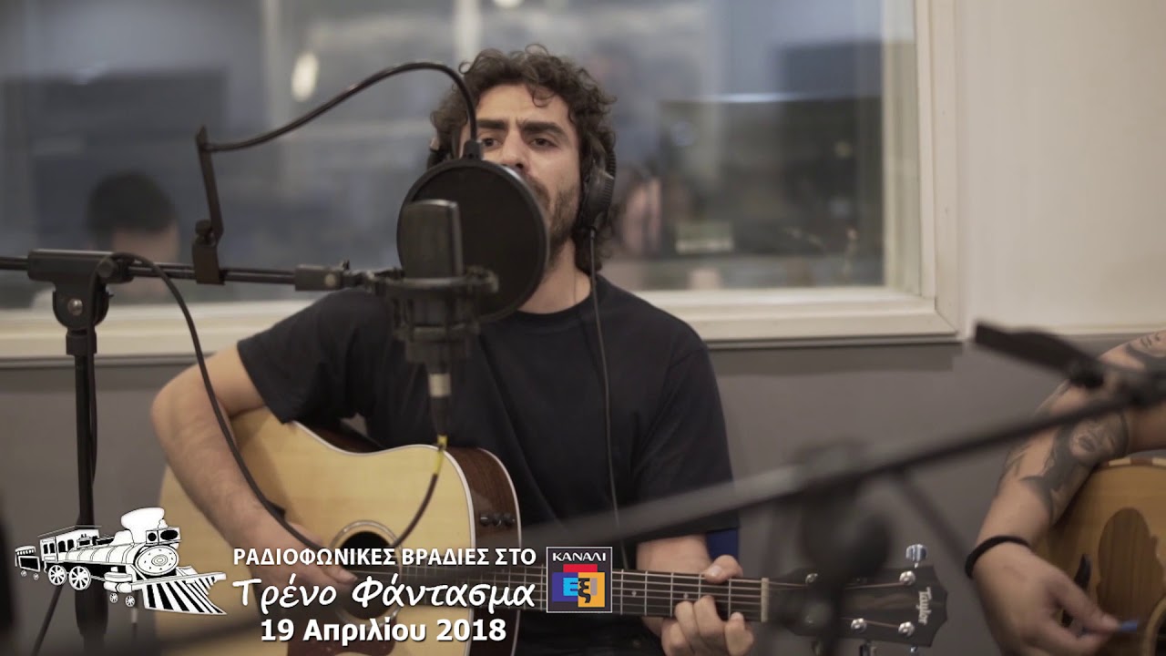 ΜΠΑΛΑΝΤΑ ΤΟΥ ΚΥΡ ΜΕΝΤΙΟΥ - ΠΕΡΙΠΛΑΝΩΜΕΝΟΙ στην εκπομπή Τρένο Φάντασμα ...