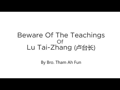 Beware of the teachings of Lu Tai Zhang | Tham Ah Fun - YouTube