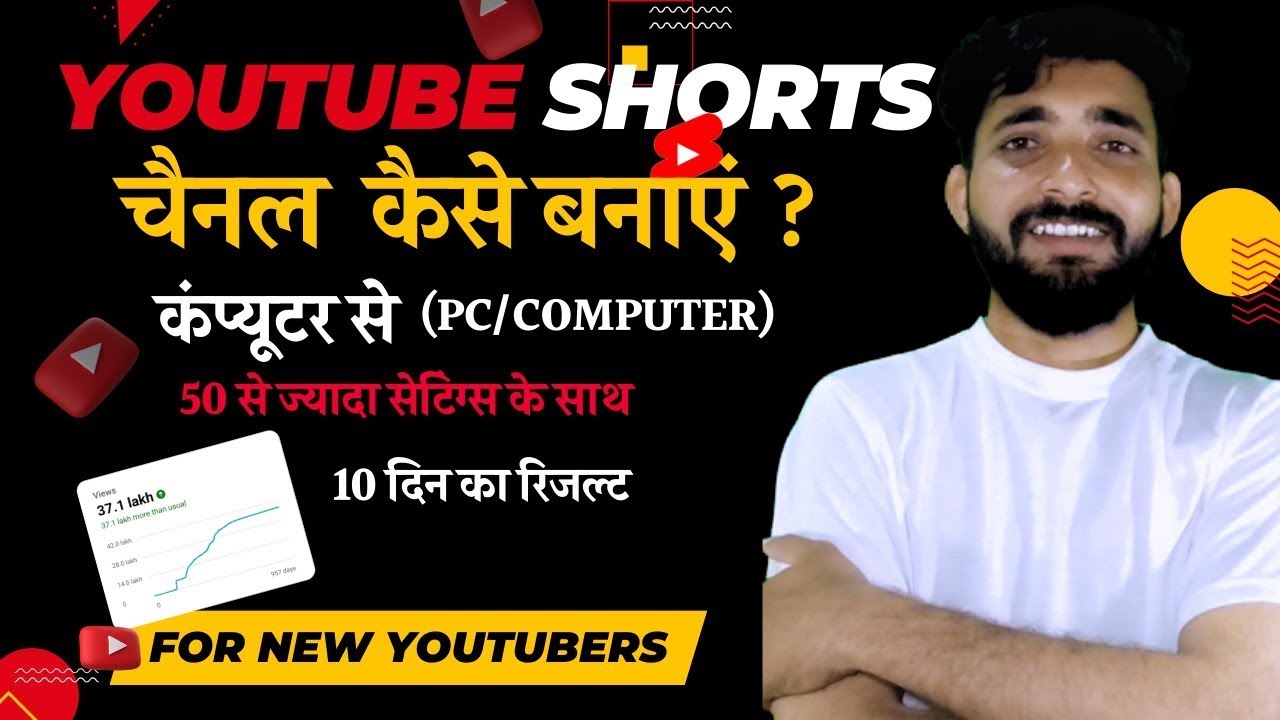 How To Create A Youtube Channel Pc 2025 || Youtube Channel Kaise Banaye ...