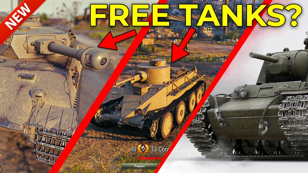 Free Tanks VK 28.01 10.5cm & T3 Convertible? Premium KV-1, Recon Mode ...