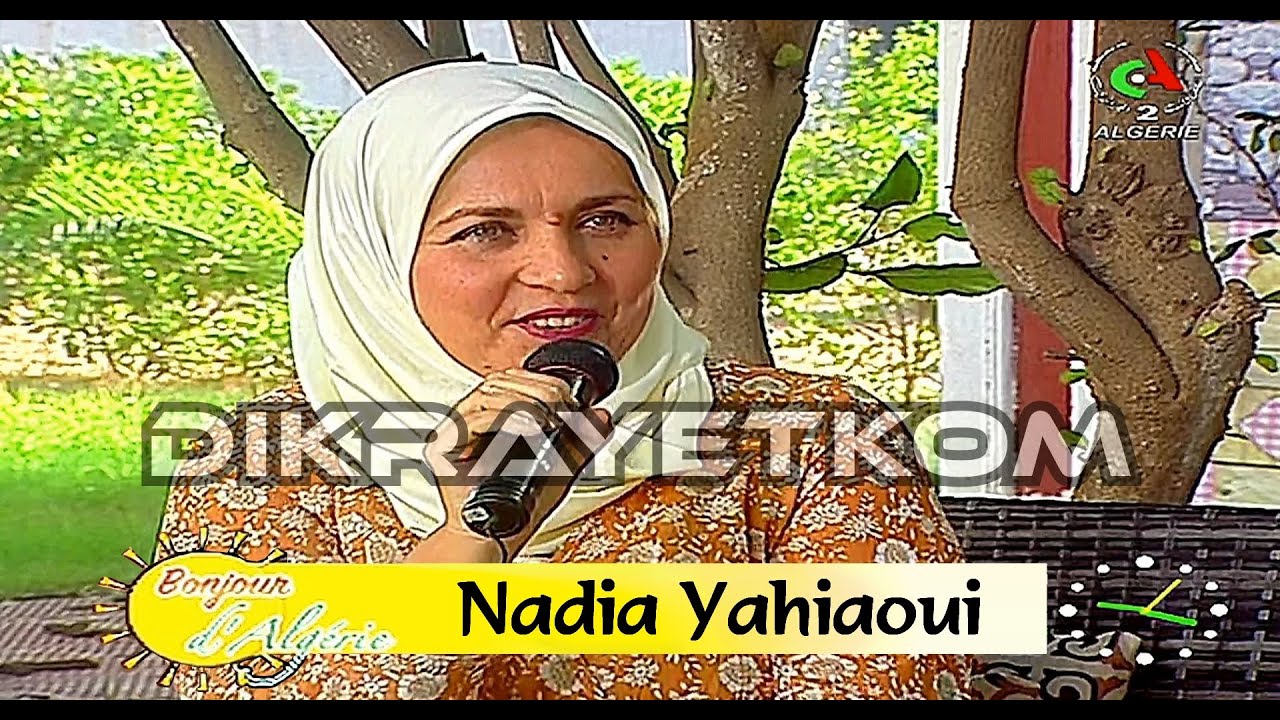 Nadia Yahiaoui ( Bonjour D’Algérie ) نادية يحياوي - YouTube