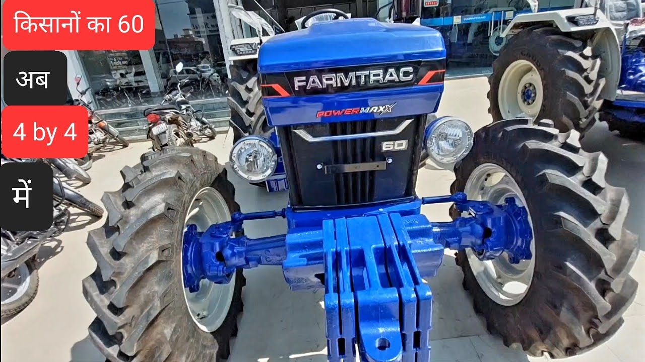 4X4 || 55 HP || Farmtrac 60 || PowerMaxx || Engine CC || Hydraulics ...