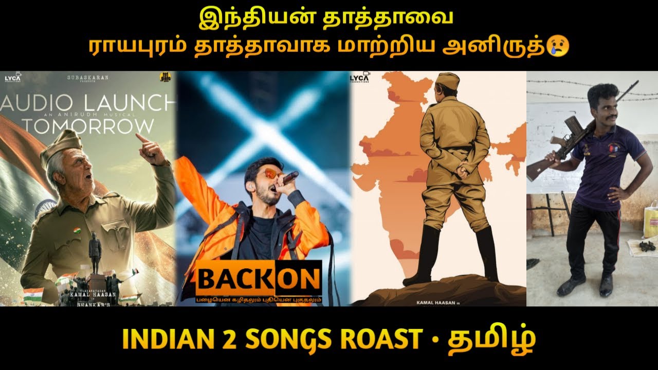 Indian 2 Songs Roast || BACK ON OFFICIAL ft. @arunmanojkumar2 || Tamil ...