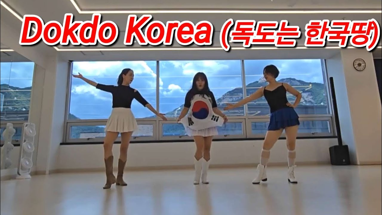 Dokdo Korea (독도는 한국땅) Linedance #hilinedance #하이라인댄스 - YouTube