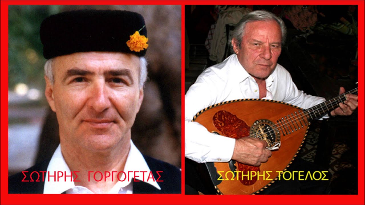 ΤΙΝΙ ΦΙΑΤA-ΣΩΤ. ΓΟΡΓΟΓΕΤΑΣ-ΣΩΤ. ΤΟΓΕΛΟΣ-ΔΗΜ. ΝΙΝΙΚΑΣ - YouTube