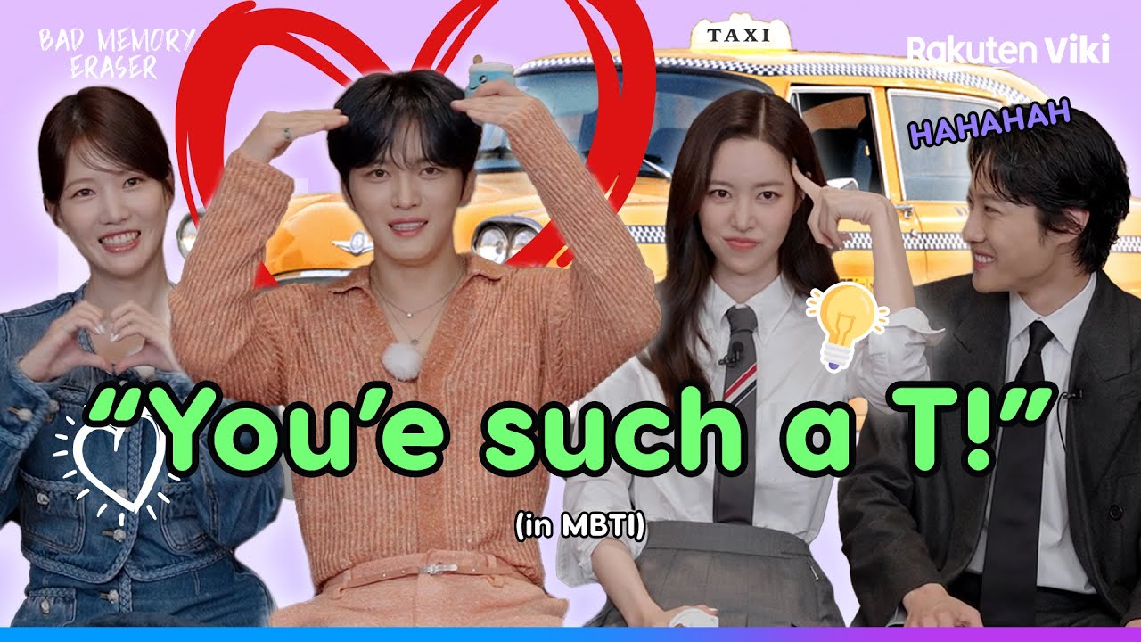 Bad Memory Eraser | Exclusive Interview with the Cast of 'Bad Memory ...