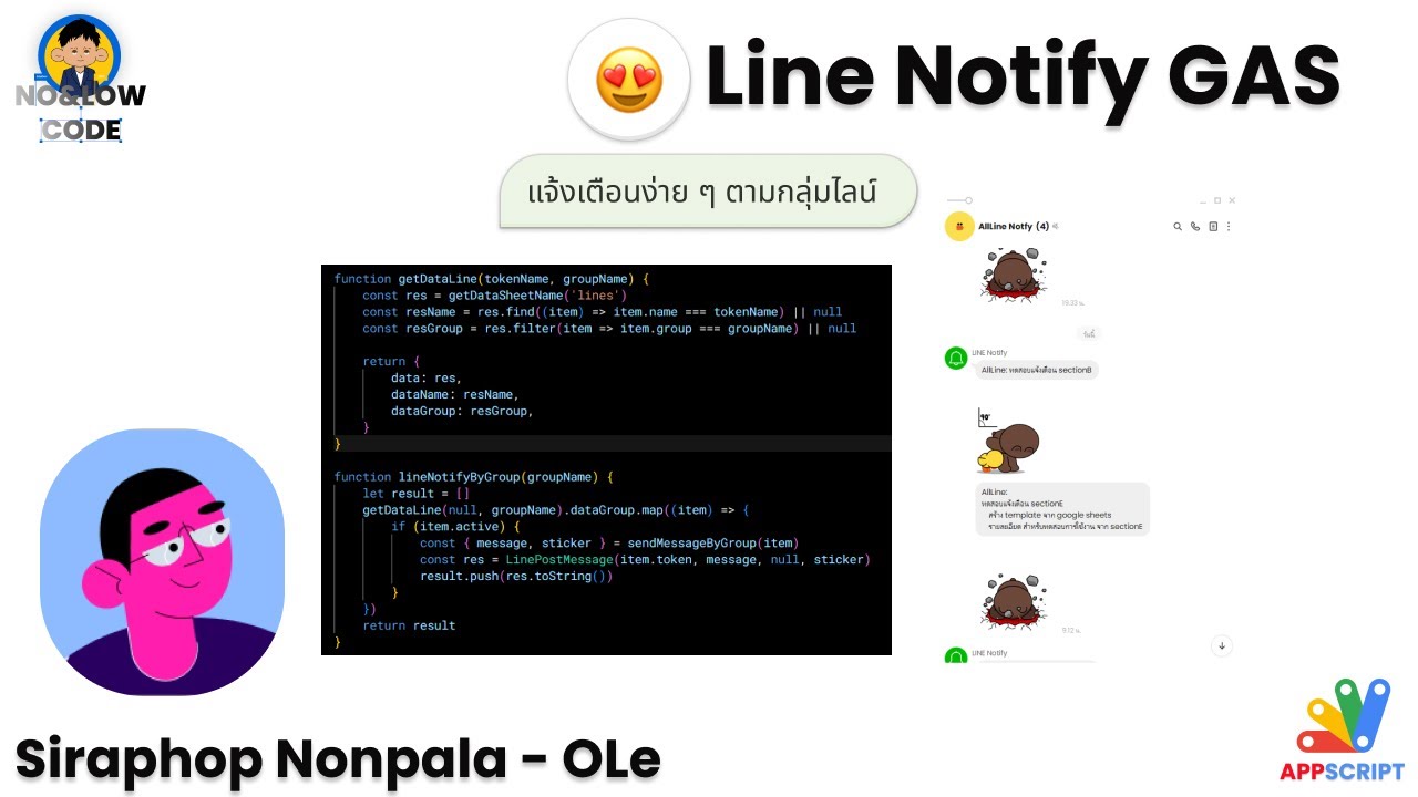EP2 Line Notify GAS - YouTube