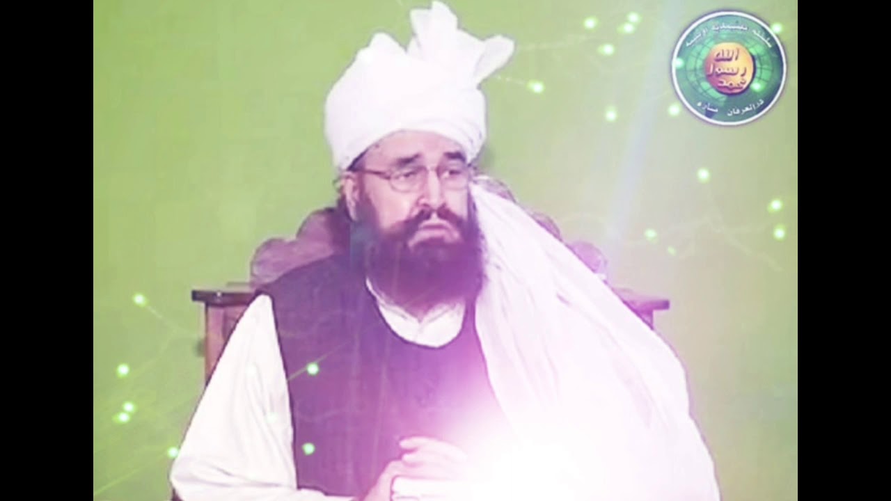 Kalam Hazrat g Ameer Muhammad Akram Awan (rah) - YouTube