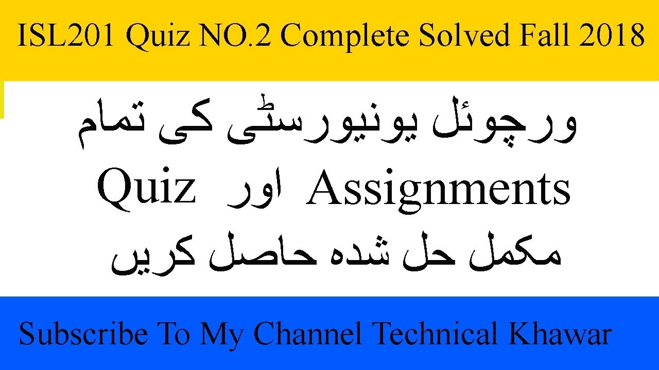 ISL 201 Quiz No 2 Complete Solution Fall 2018 - YouTube