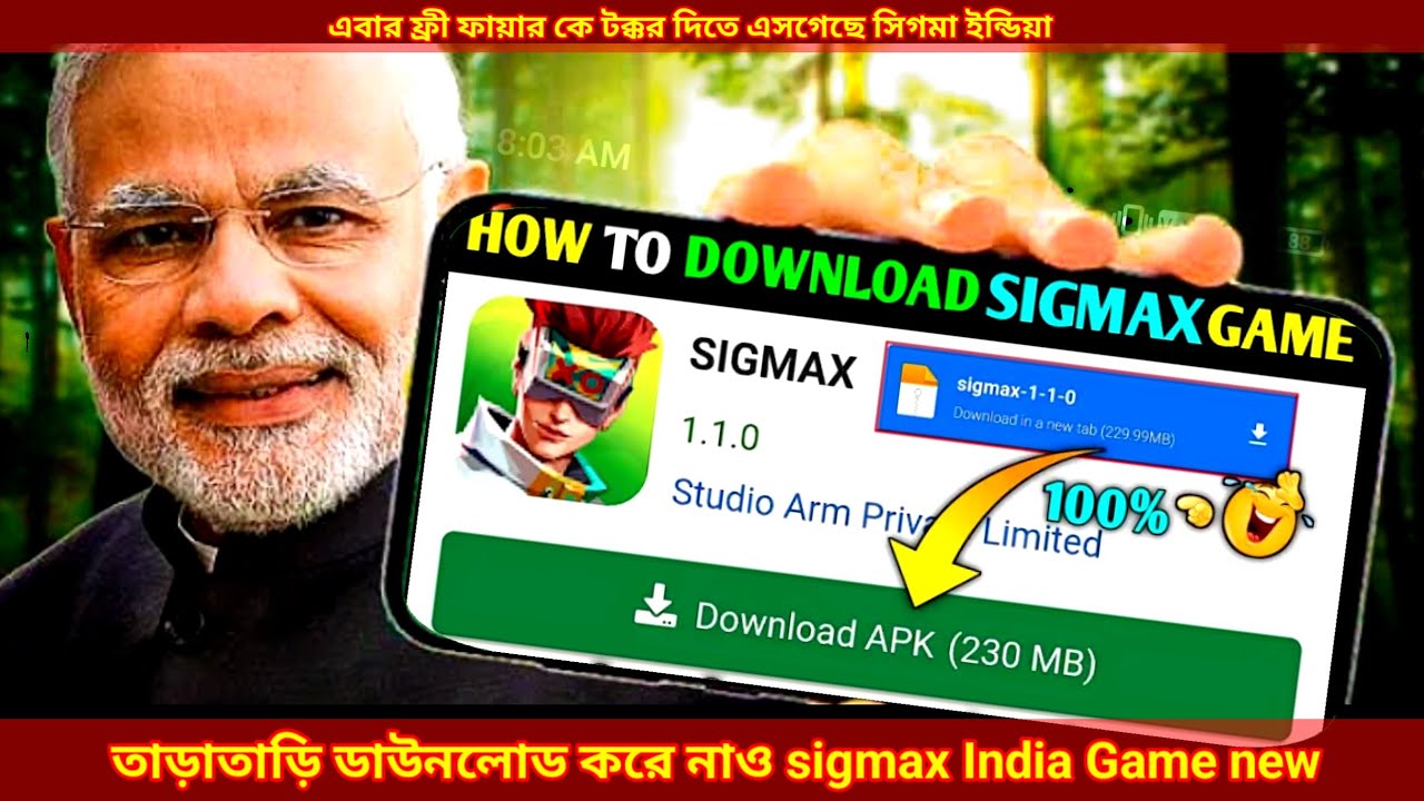 HOW TO DOWNLOAD SIGMAX GAME 😍 || SIGMAX GAME || BIG UPDATE || 2024 ...