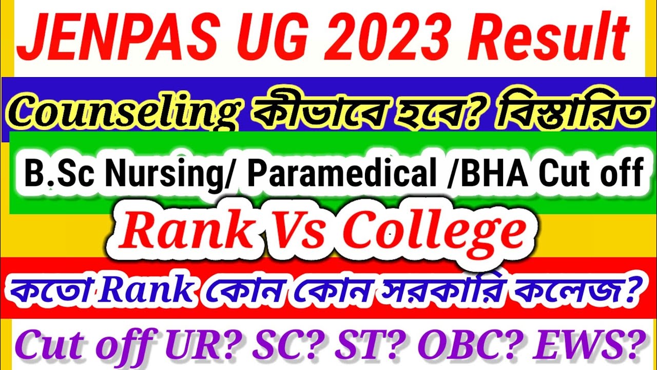JENPAS UG RESULT 2023 / JENPAS UG CUT OFF 2023 / JENPAS UG SAFE SCORE ...