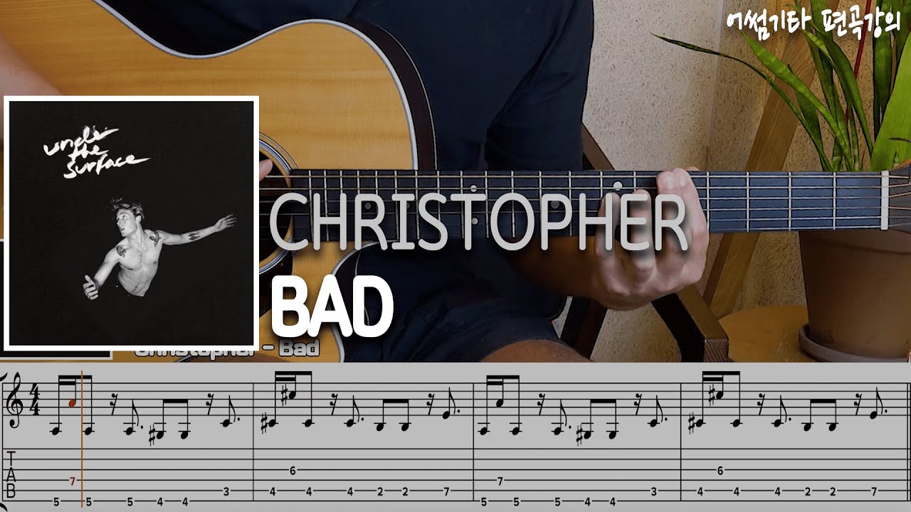 [어썸기타편곡강좌] Christopher - Bad - YouTube