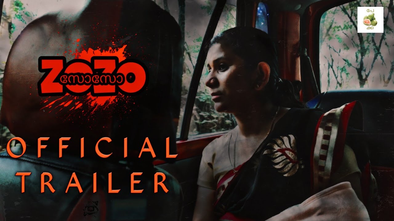 ZOZO | TRAILER | HORROR SHORT FILM | MALAYALAM | PERAYKKA | - YouTube