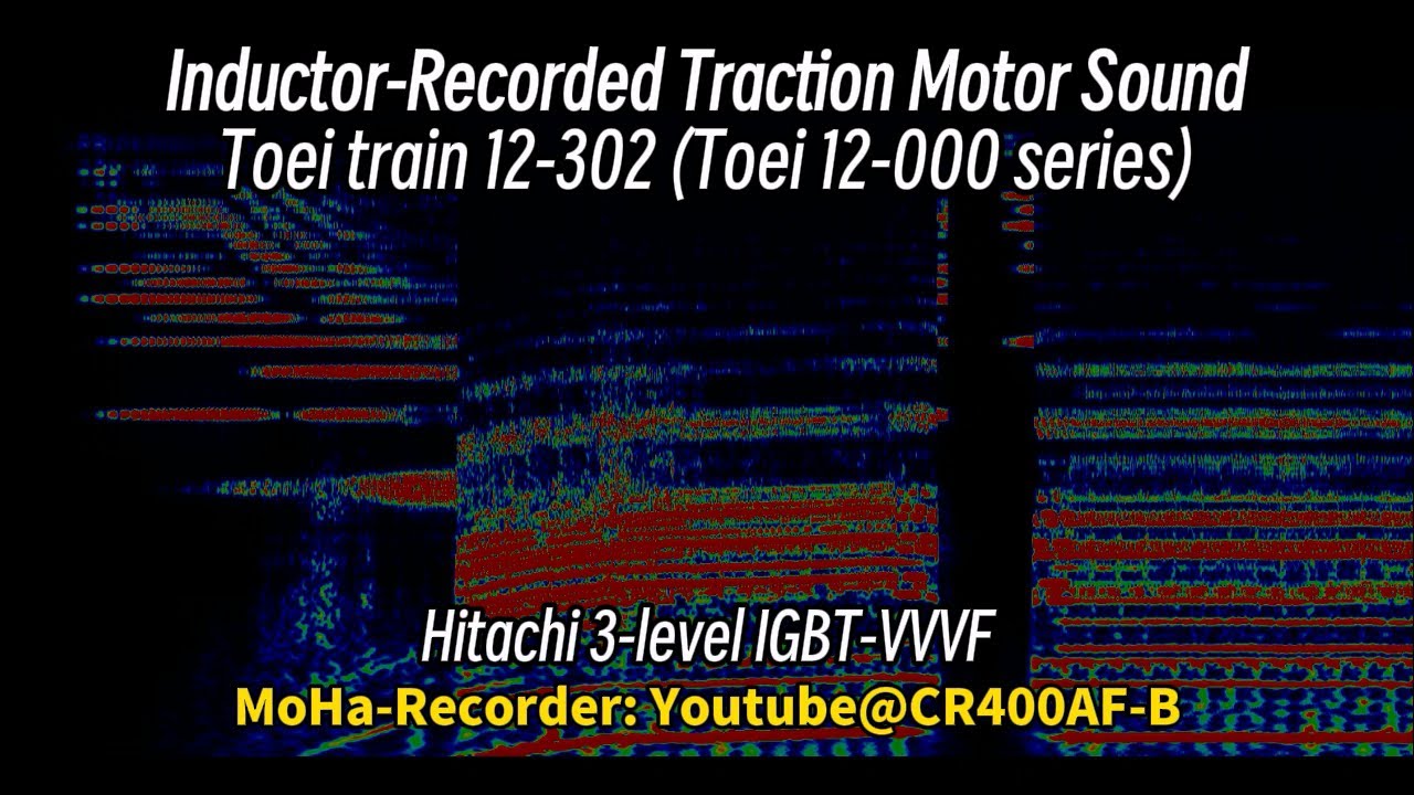 [Inductor Recording/Hitachi 3-level IGBT-VVVF] Toei train 12-302 (Toei ...