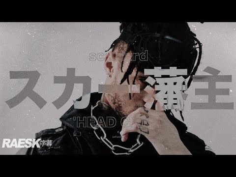 scarlxrd - HEAD GXNE. (Lyrics & Subtitulado)