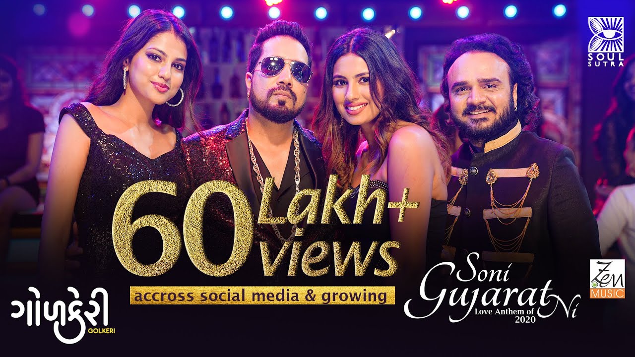 Soni Gujarat Ni | Golkeri | Mika Singh | Parthiv Gohil | Malhar ...