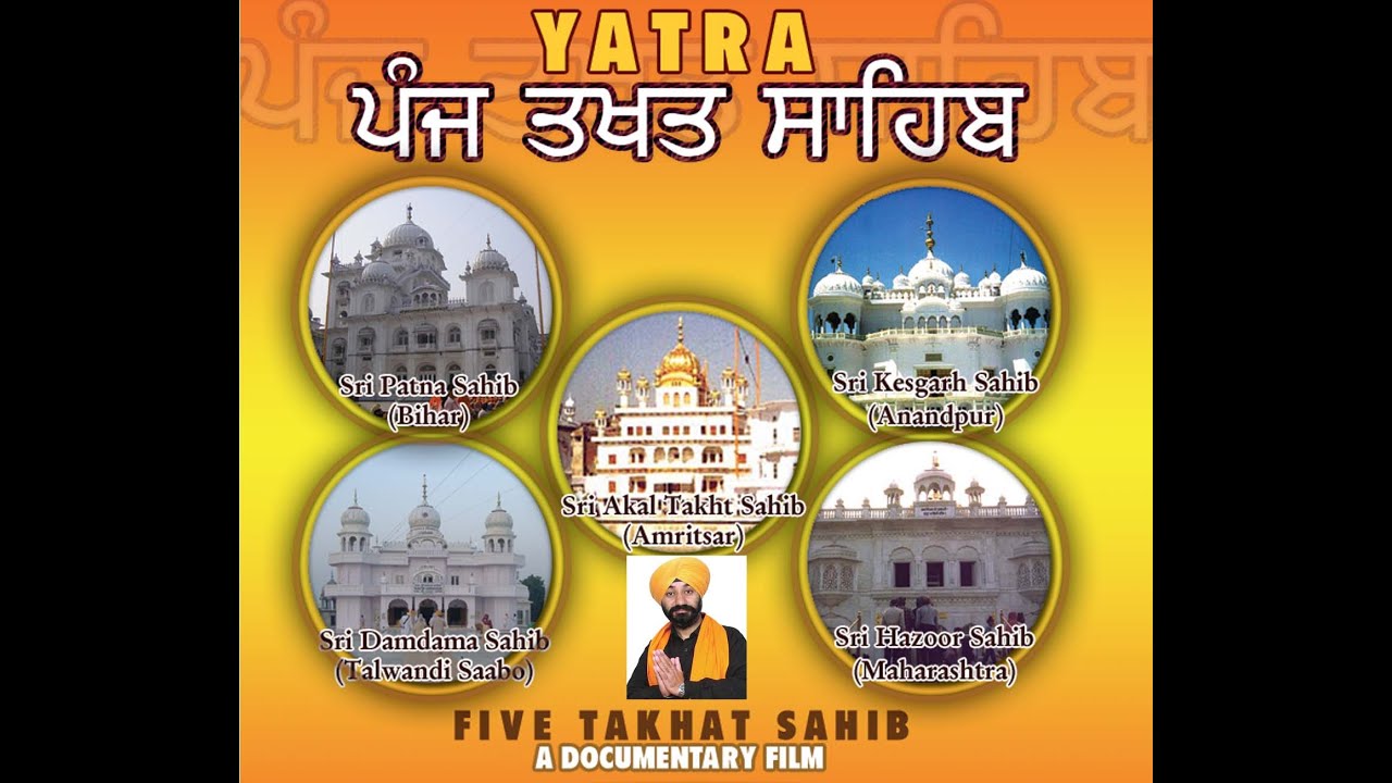 Five Takhat Sahib | सिख जगत के पांच तख्त साहिब | Yatra Five Takhat ...