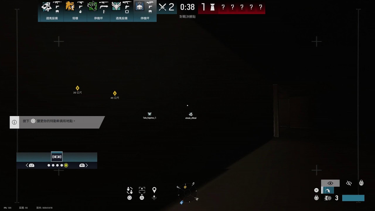 一邊玩薩爾達一邊玩R6X休閒區（搶到BLACKPINK飛瘋狂慶祝區）23/06/25 - YouTube